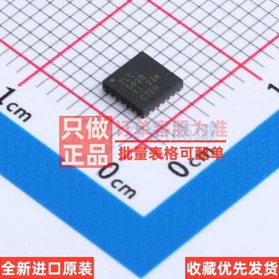 LED驱动 TLC5928RGER VQFN-24 TI/德州 电子元器件配单原装正品