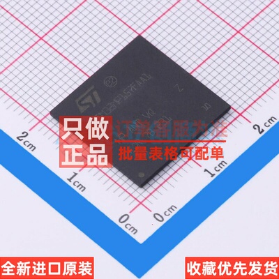 单片机(MCU/MPU/SOC) STM32MP157FAA1 LFBGA-448 意法半导体芯片