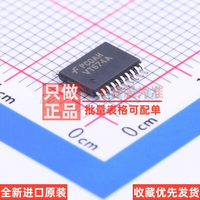 触发器 74VHCT574AMTCX TSSOP-20 onsemi(安森美) 电子元器件配单
