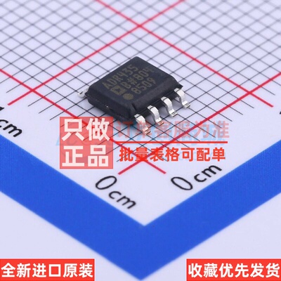 电压基准芯片 ADR435BRZ SOIC-8 ADI(亚德诺) 电子元器件原装正品