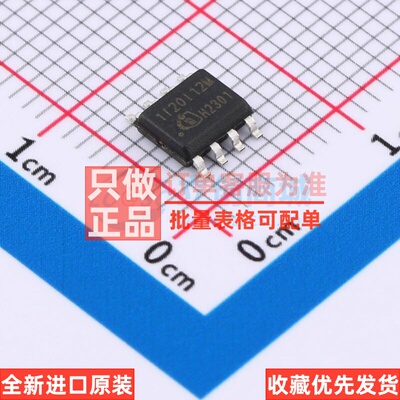 栅极驱动芯片 1EDI20I12MF DSO-8 Infineon(英飞凌) 电子元件配单