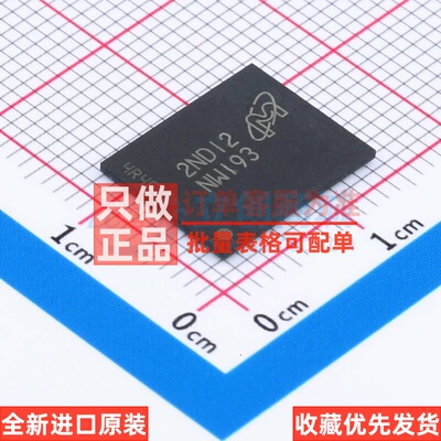 NAND FLASH MT29F4G08ABBDAHC-IT:D TR VFBGA-63 micron(镁光)