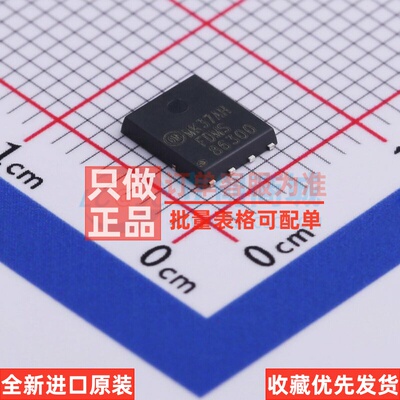 场效应管(MOSFET) FDMS86300 PQFN-8 onsemi(安森美) 电子元器件