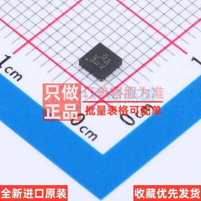 DC-DC电源芯片 TPS62095RGTT VQFN-16 TI/德州 电子元件原装正品