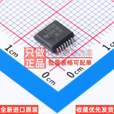 比较器 LM339ADBR SSOP-14 TI/德州 电子元器件配单原装正品