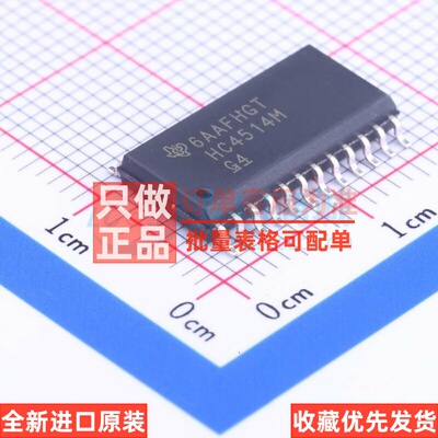 信号开关/编解码器/多路复用器 CD74HC4514M96 SOIC-24 TI/德州