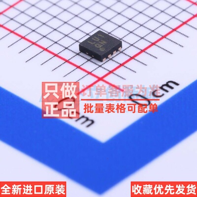 线性稳压器(LDO) ADP7185ACPZN-R7 LFCSP-8 ADI(亚德诺) 原装正品