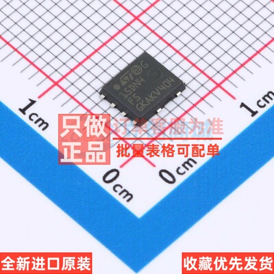 场效应管(MOSFET) STL15DN4F5 PowerFLAT-8 意法半导体芯片 原装
