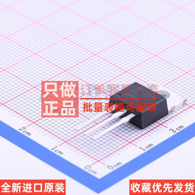 场效应管(MOSFET) FQP3N60C TO-220 onsemi(安森美) 电子元件配单