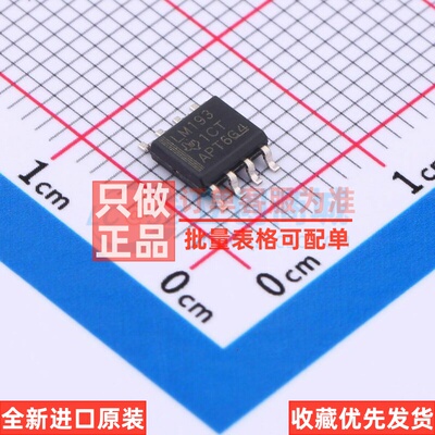 比较器 LM193DRG4 SOIC-8 TI/德州 电子元器件配单原装正品