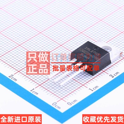场效应管(MOSFET) IRL2703PBF TO-220AB Infineon(英飞凌) 元器件