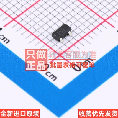 电压基准芯片 ZR404005F25TA SOT-23 DIODES(美台) 电子元件配单