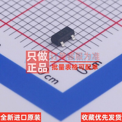 三极管(BJT) ZXTN2020FTA SOT-23 DIODES(美台) 电子元件原装正品