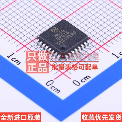 计数器/分频器 MC10EP016FAG LQFP-32 onsemi(安森美) 电子元器件