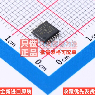 运算放大器 TLV4171IPWR TSSOP-14 TI/德州 电子元件配单原装正品