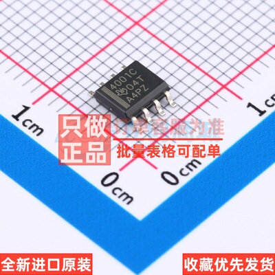 运算放大器 THS4001CDR SOIC-8 TI/德州 电子元器件配单原装正品