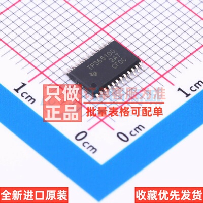 LCD驱动 TPS65100PWP HTSSOP-24 TI/德州 电子元器件配单原装正品