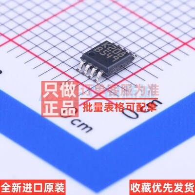 精密运放 TSZ122IST MSOP-8-2.8mm 意法半导体芯片 电子元件配单