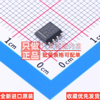 运算放大器 TLV4111IDR SOIC-8 TI/德州 电子元器件配单原装正品