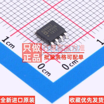 运算放大器 AD8662ARZ SOIC-8 ADI(亚德诺) 电子元件配单原装正品