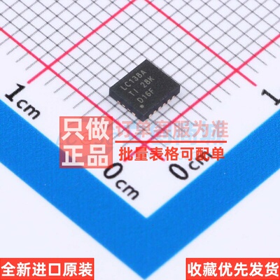 信号开关/编解码器/多路复用器 SN74LVC138ARGYR VQFN-16(3.5x4)