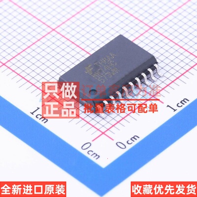 锁存器 MM74HC573WMX SOIC-20 onsemi(安森美) 电子元件原装正品