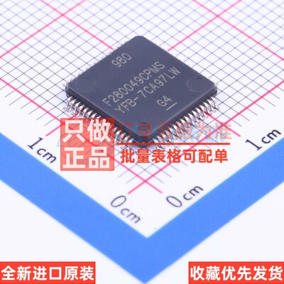 单片机(MCU/MPU/SOC) F280049CPMS LQFP-64 TI/德州 电子元件配单