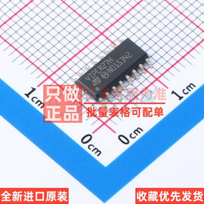 AC-DC控制器和稳压器 VIPER27HDTR SOIC-16 意法半导体芯片 原装