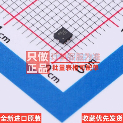 场效应管(MOSFET) FDMA7672 VDFN-6 onsemi(安森美) 电子元件配单