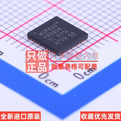 单片机(MCU/MPU/SOC) MSP430FR5959IRHAT VQFN-40 TI/德州 元器件
