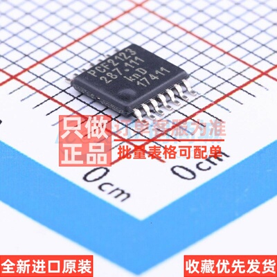实时时钟(RTC) PCF2123TS/1.118 TSSOP-14 安世 电子元件原装正品