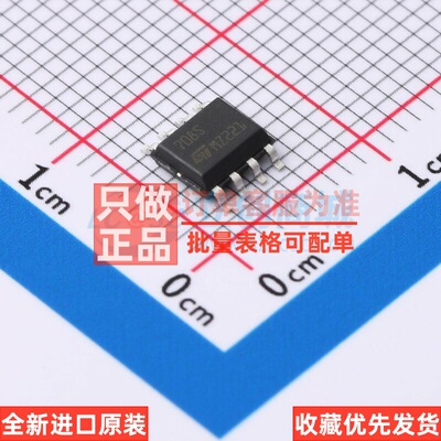 监控和复位芯片 STM708SM6F SOIC-8 意法半导体芯片 电子元件配单