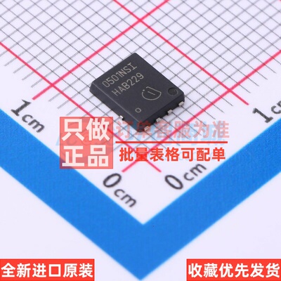 场效应管(MOSFET) BSC0501NSIATMA1 TDSON-8 Infineon(英飞凌)