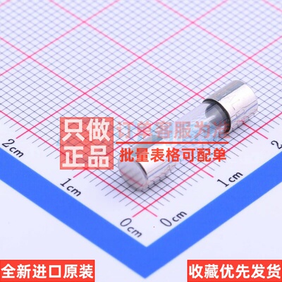 一次性保险丝 021812.5MXP D5xL20mm Littelfuse(进口力特) 原装