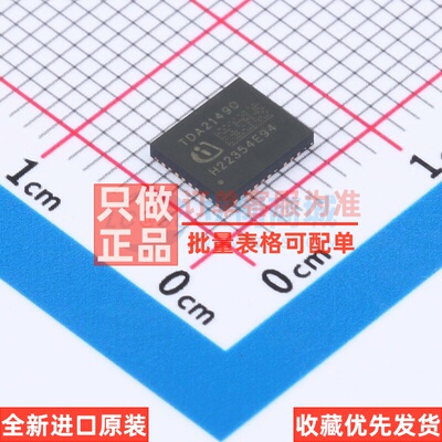 栅极驱动芯片 TDA21490AUMA1 IQFN-39 Infineon(英飞凌) 原装正品