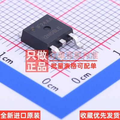 场效应管(MOSFET) RFD12N06RLESM9A TO-252 onsemi(安森美) 原装