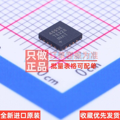 模拟开关/多路复用器 MAX4693ETE+ TQFN-16 MAXIM(美信) 原装正品