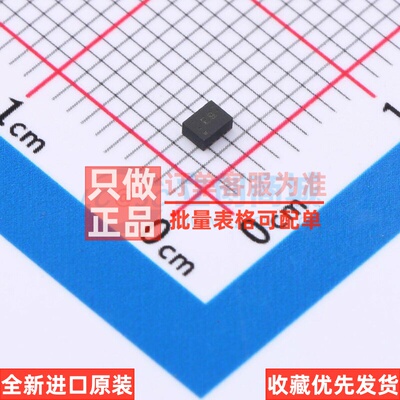 DC-DC电源芯片 TPS62841DLCR VSON-8 TI/德州 电子元器件原装正品