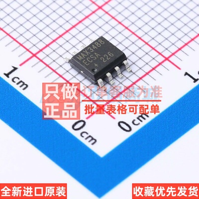 RS-485/RS-422芯片 MAX3488ECSA+ SOIC-8 MAXIM(美信) 电子元器件
