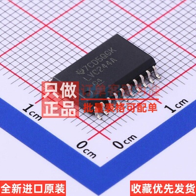缓冲器/驱动器/收发器 SN74LVC244ADWR SOIC-20 TI/德州 原装正品