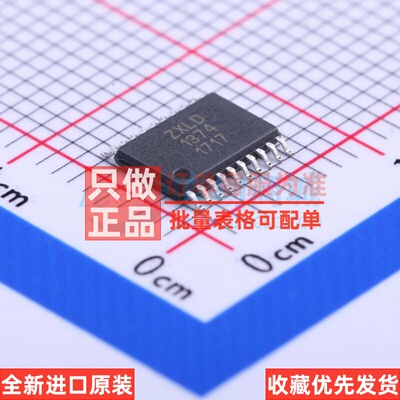 LED驱动 ZXLD1374EST20TC TSSOP-20 DIODES(美台) 电子元器件