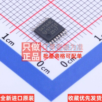数模转换芯片DAC DAC7568ICPWR TSSOP-16 TI/德州 电子元器件配单