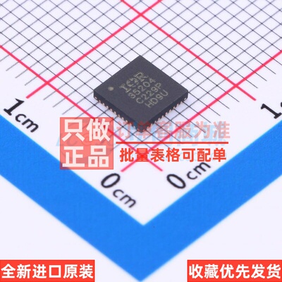 DC-DC电源芯片 IR35204MTRPBF QFN-40 Infineon(英飞凌) 原装正品