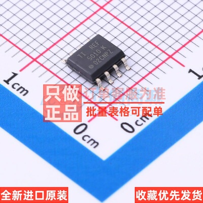 电压基准芯片 REF5010ID SOIC-8 TI/德州 电子元器件配单原装正品