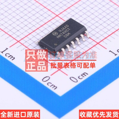 逻辑门 MM74HCT08MX SOIC-14 onsemi(安森美) 电子元器件原装正品