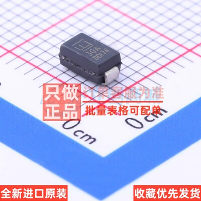 静电保护器(TVS/ESD) P4SMA30A DO-214AC Littelfuse(美国力特)