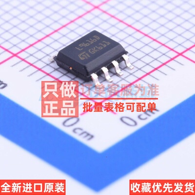 CAN收发器 L9616-TR SOIC-8 意法半导体芯片 电子元器件原装正品
