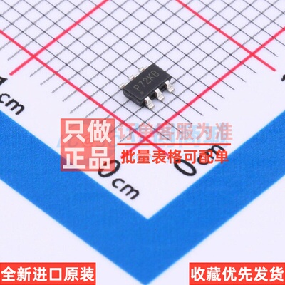功率电子开关 AP22615AWU-7 TSOT-23-6 DIODES(美台) 电子元器件