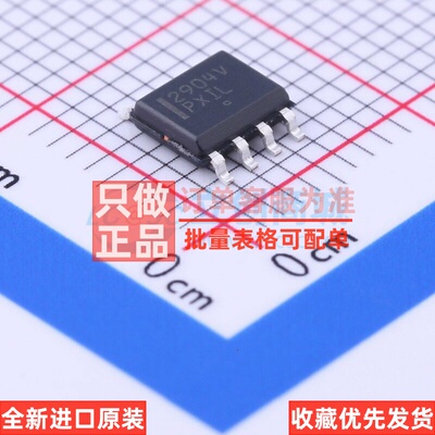 运算放大器 LM2904VDR2G SOIC-8 onsemi(安森美) 电子元器件配单