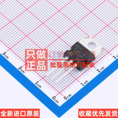 三极管(BJT) BD239C TO-220 意法半导体芯片 电子元器件 原装正品